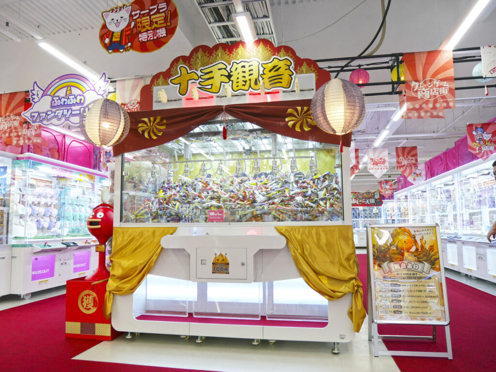 "Tosu Asobi Town" Grand Opening in Tosu City, Saga Prefecture on ...