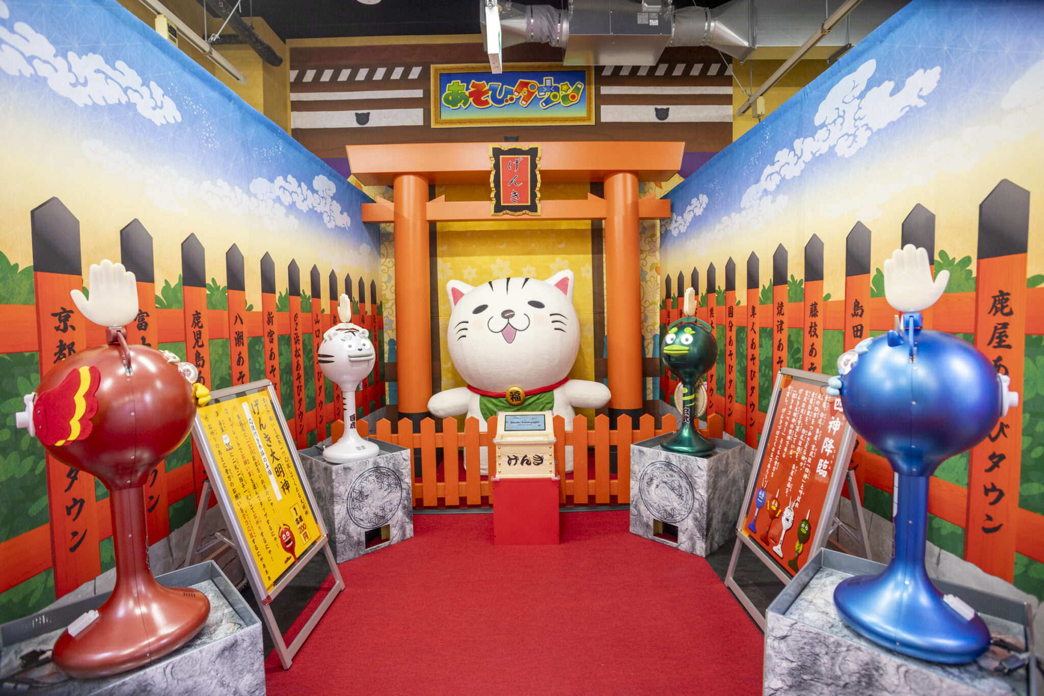 「サープラ横浜あそびタウン」 7月19日メガリニューアルオープン！ - THE 3RD PLANET（ザ・サードプラネット）