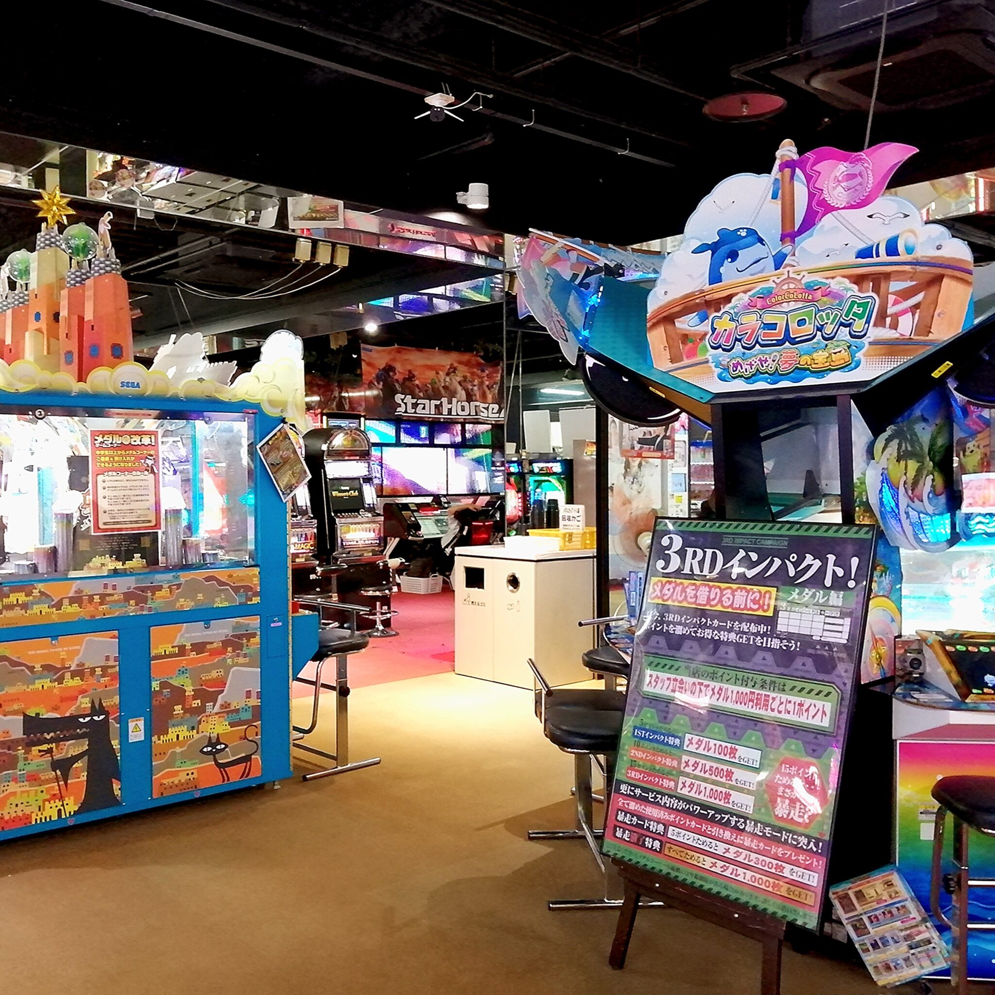 店内紹介 - BiVi仙台店