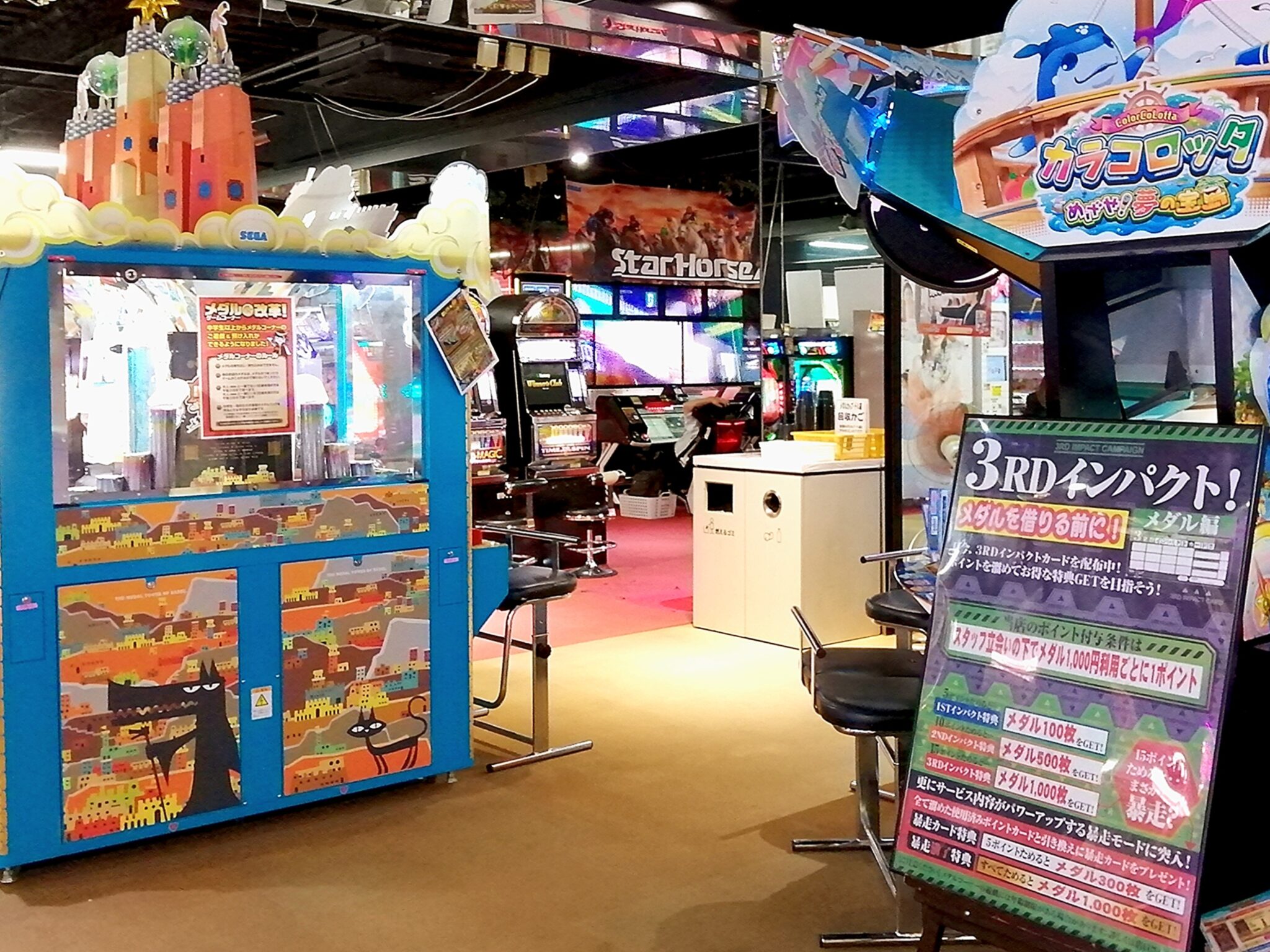 店内紹介 - BiVi仙台店